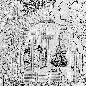 edited-volume-cover – Shih-shan Susan Huang