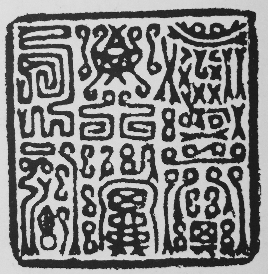 Other Articles – Shih-shan Susan Huang